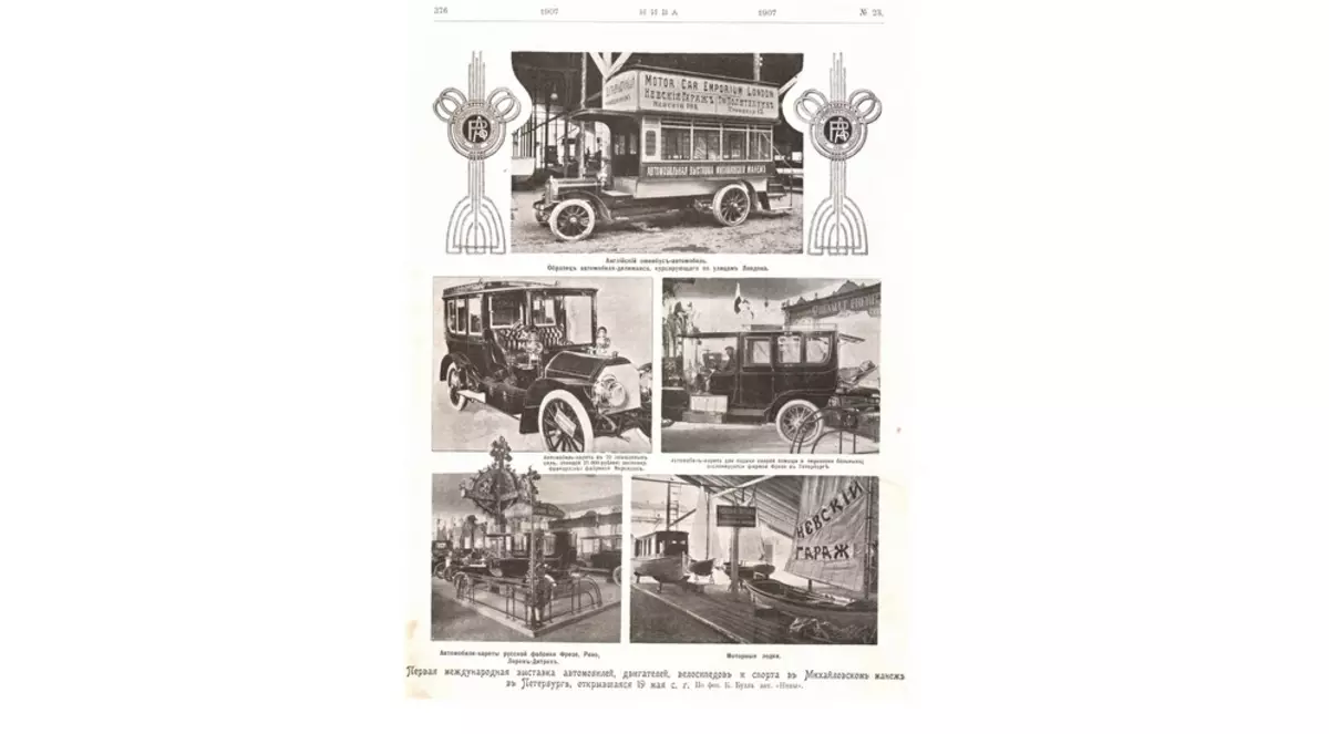 Scope Imperial: Apa sing ditulis babagan mobil Rusia Pencet ing wiwitan abad kaping-20 1046_2