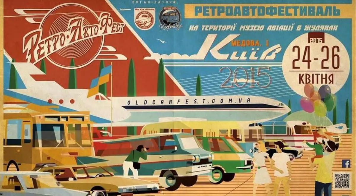 Grand Retro Show jest oczekiwany na Ukrainie