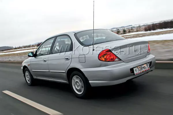 Kia Spectra.