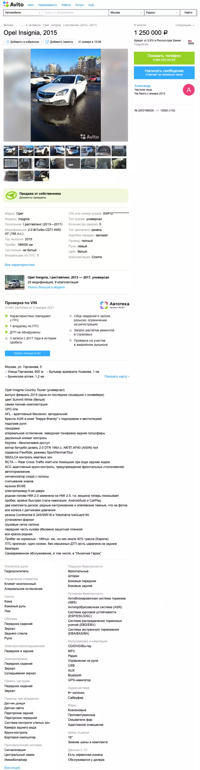 1 milyon rubl üçün Opel Insignia 17499_22