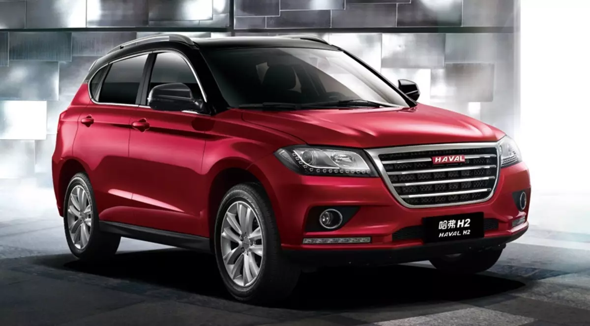 haval2.jpg ။