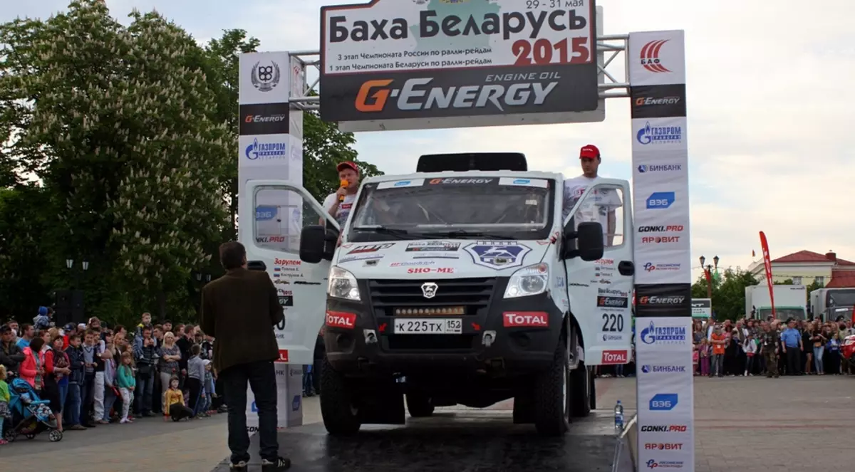 Baha Rally-Raid 