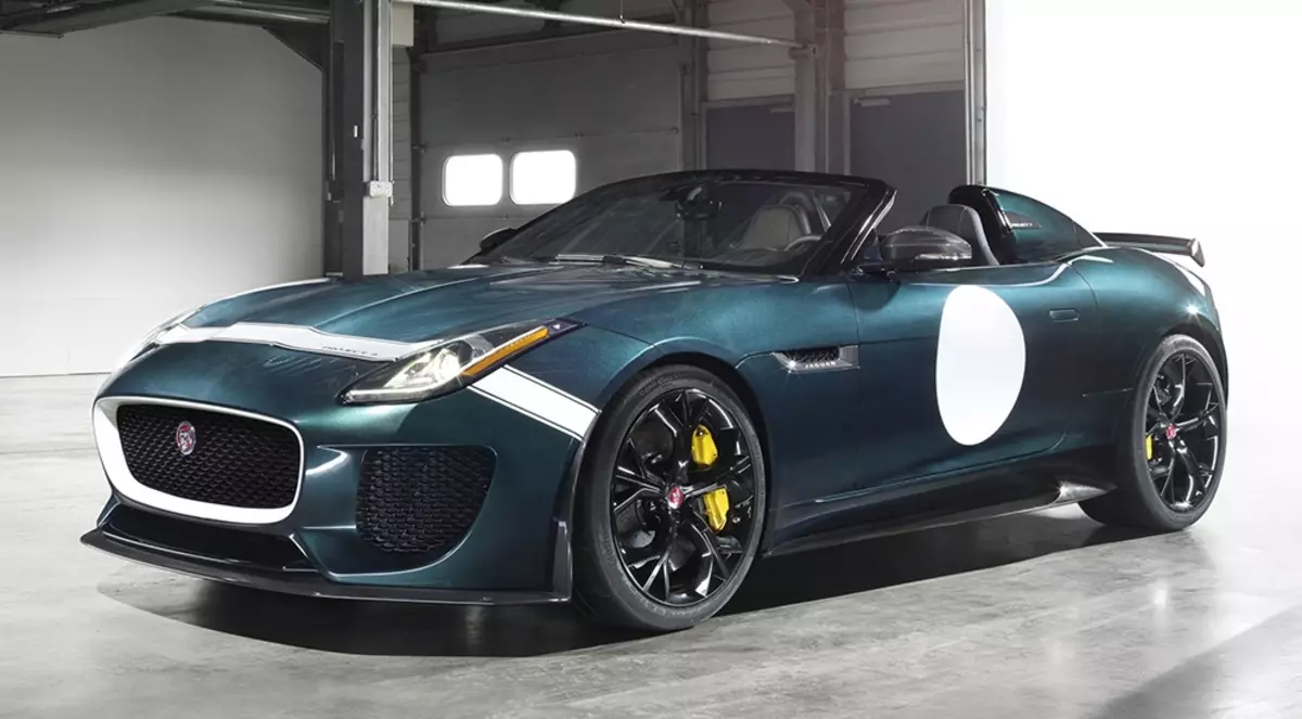 jaguar Land Rover Tuning Atelier يمكن إطلاق سراح سيارته 1861_5