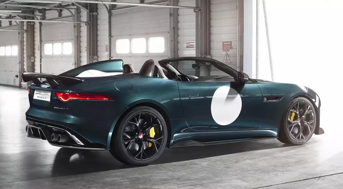 Jaguar Land Rover Tuning Atelier boleh melepaskan kereta 1861_6