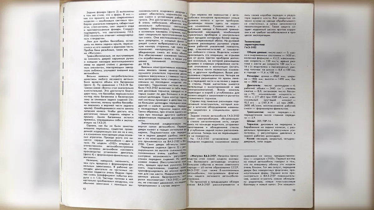 Mitte tavaliste surelike jaoks: müüdid ja faktid GAZ-3102 kohta 19863_34