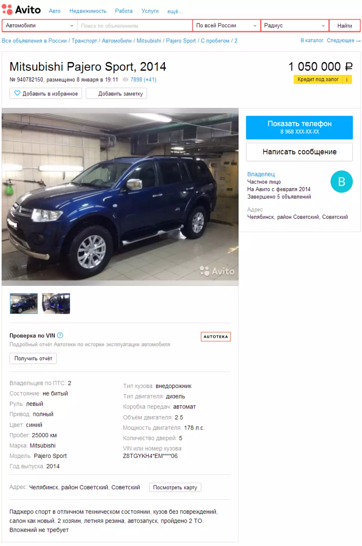 Najava prodaje Mitsubishi Pajero Sport II