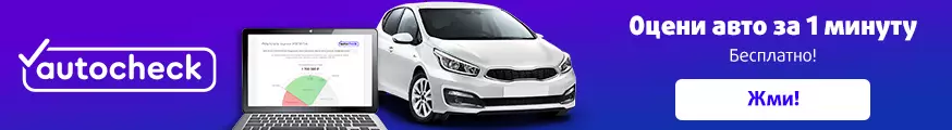 KIA CEED II Guide 20085_1