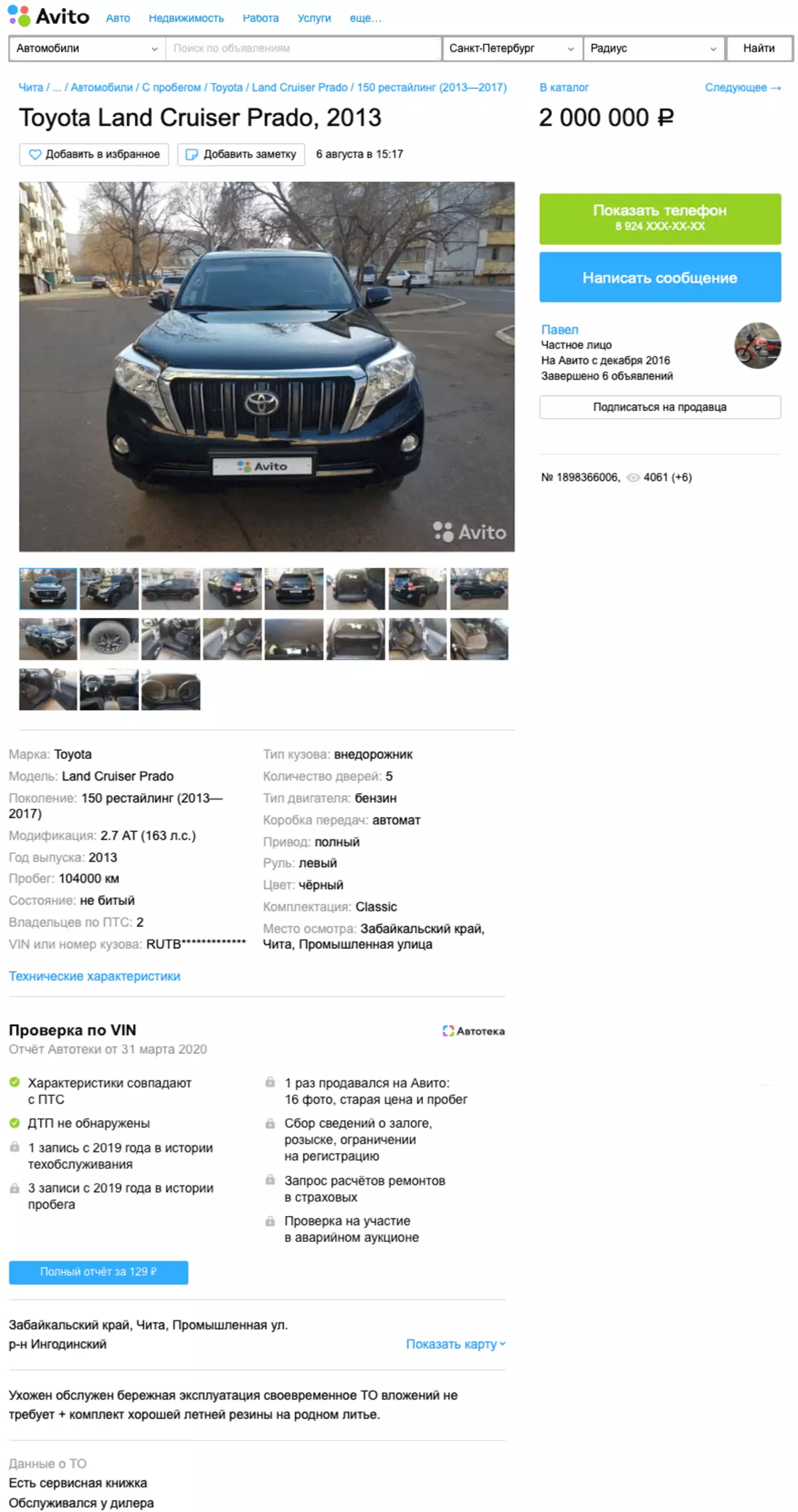 Toyota Land Cruiser Prado 150 kanggo 2 yuta rubel 20217_11