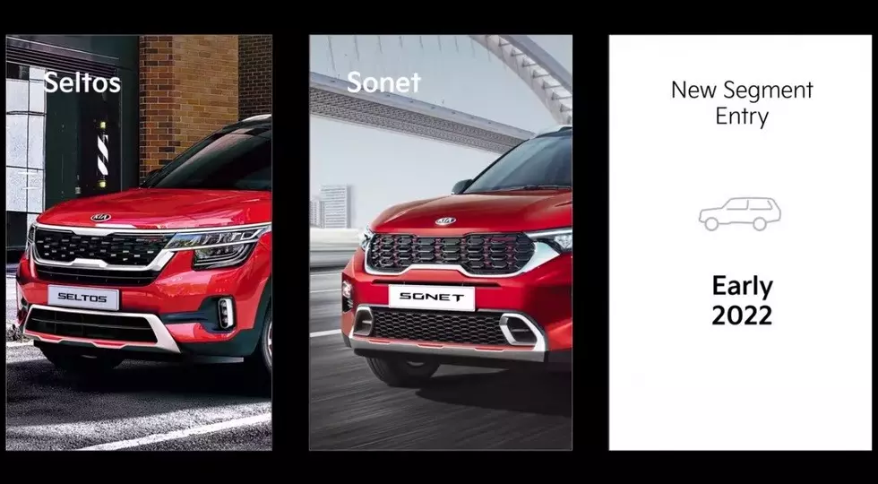 Kia mengesahkan model baru: kemungkinan besar, ini adalah seltos mengisi padat 20258_1