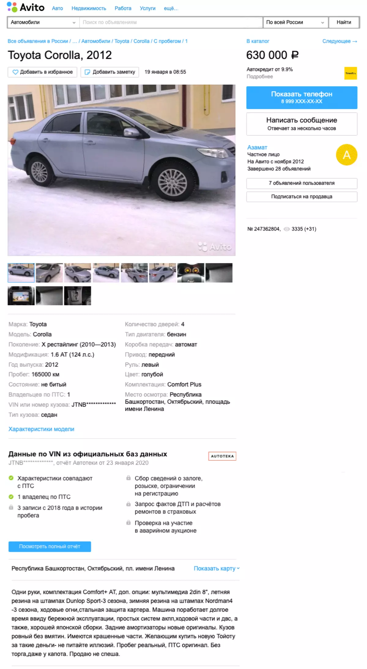 Da li vrijedi kupiti Toyota Corolla X E150 za 600 hiljada rubalja 20488_11