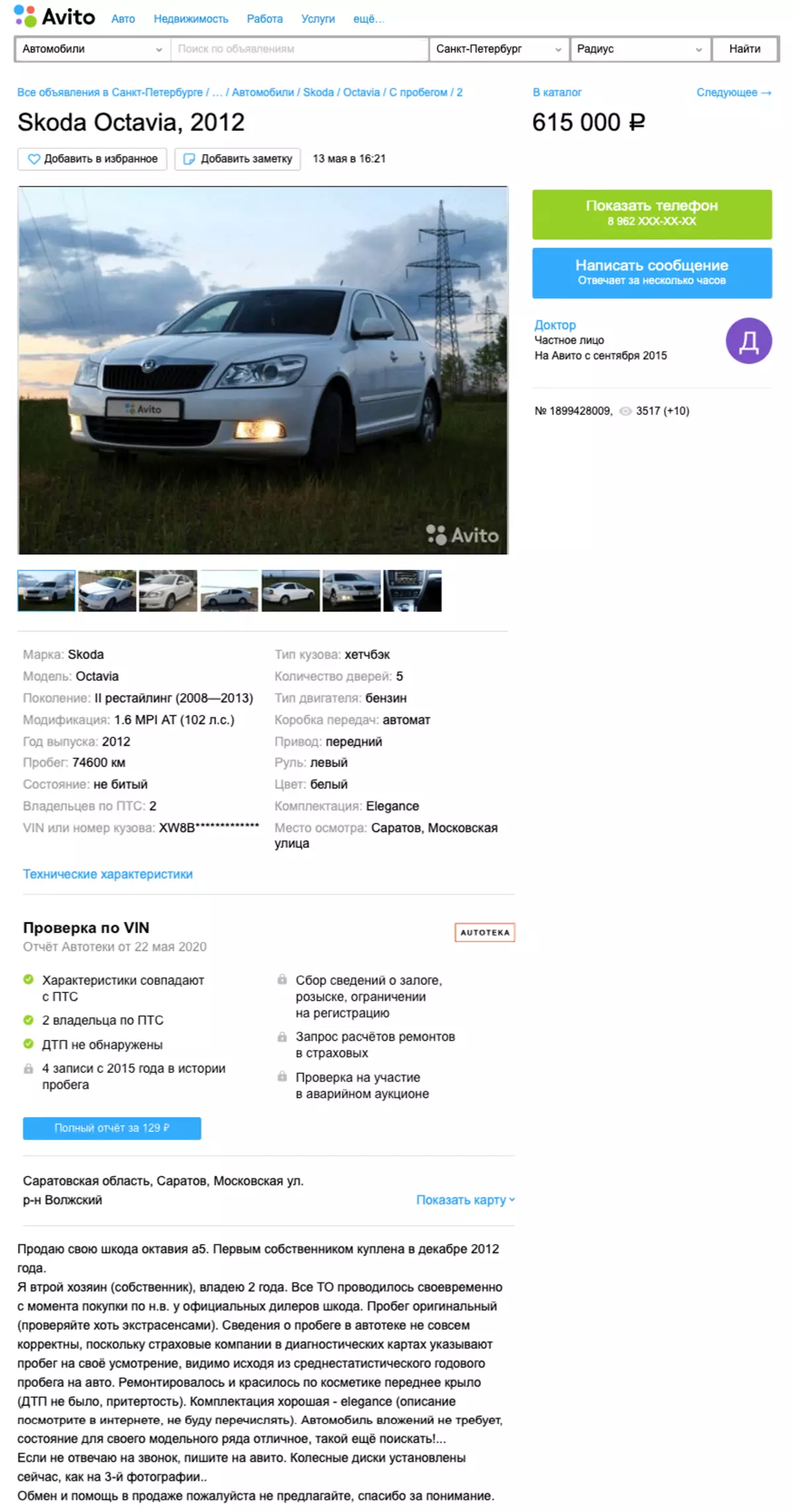 Skal jeg købe Skoda Octavia II til 600 tusind rubler 21014_9