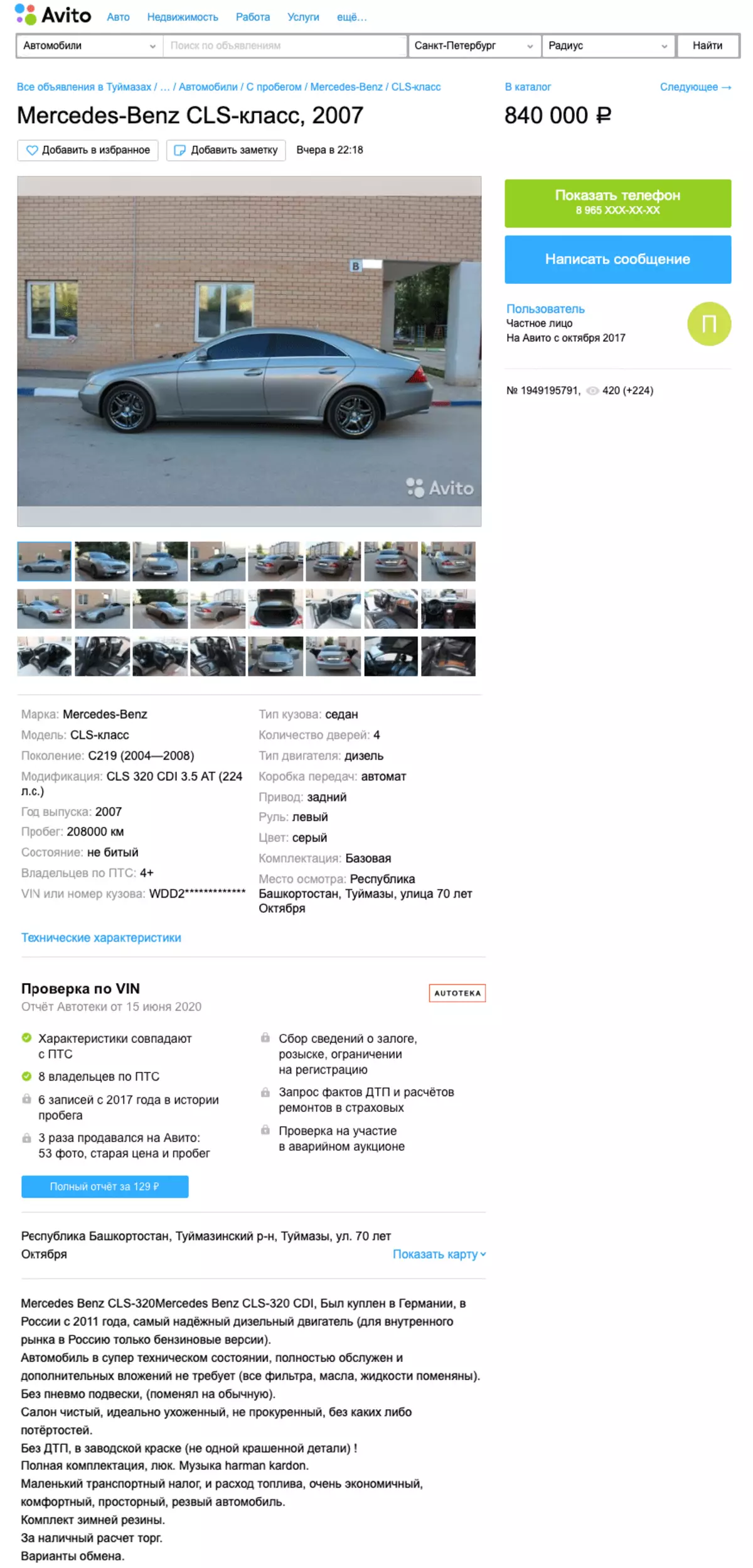 Onko syytä ostaa Mercedes-Benz Cls I 800 tuhatta ruplaa 21291_8