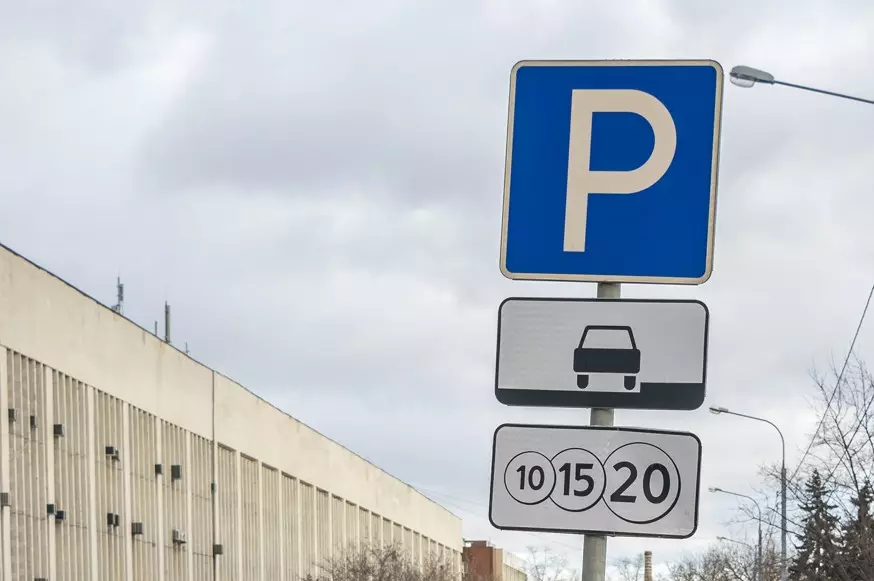 En annen kategori av drivere i Russland vil gi rett til gratis parkering 23903_1