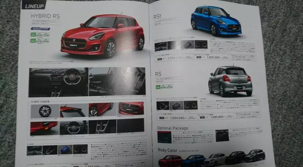 Un folleto de nueva generación Suzuki Swift apareció en la red. 24826_2