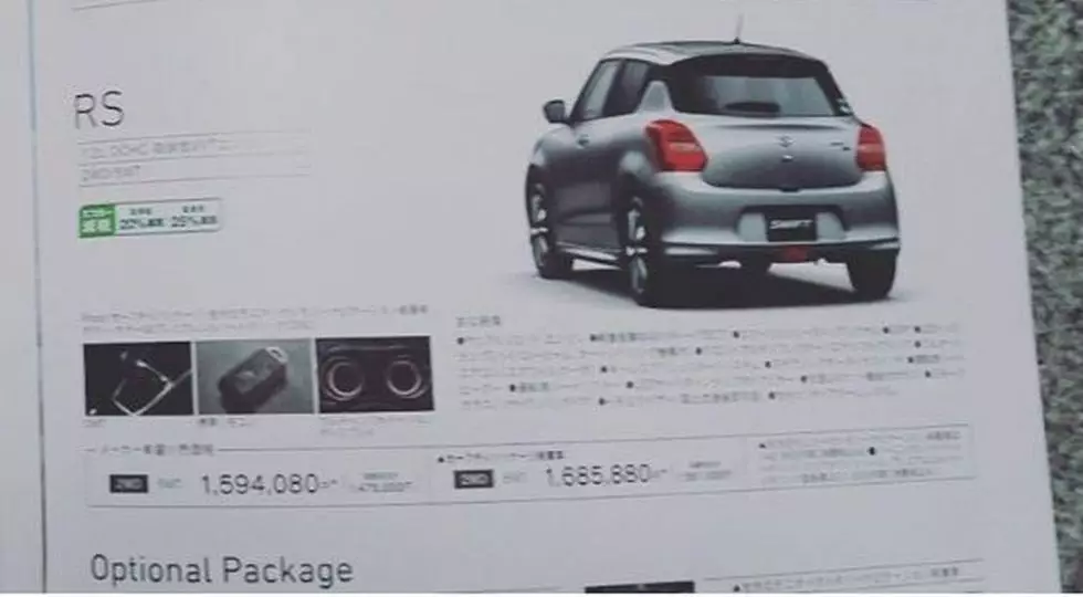 Un folleto de nueva generación Suzuki Swift apareció en la red. 24826_5