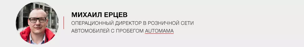 osoboe_mnenie_mikhail_ceedv_automama。