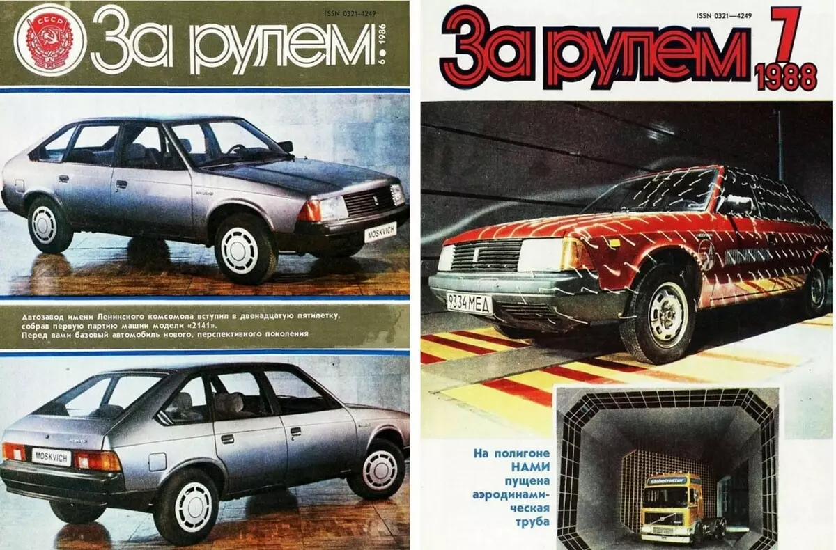 Den neie Moskvich huet et fäerdeg bruecht "Light" op der Cover "Fuere" am Joer 1986, awer d'Masseproduktioun vun dësem Auto huet duerno ugefaang