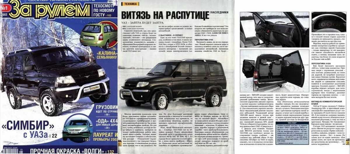 Mitos lan fakta babagan Symbir Uaz-3162 28204_35