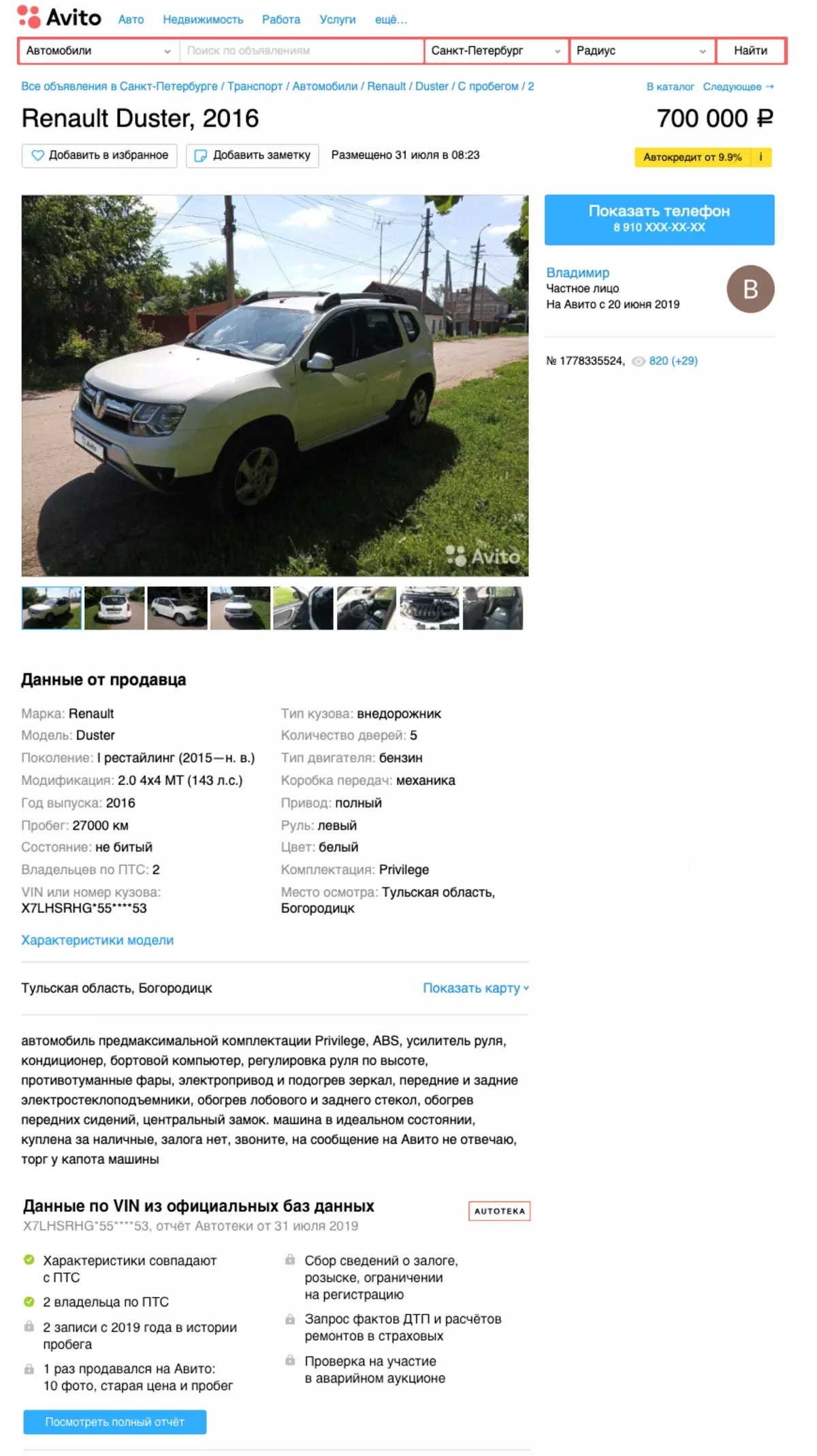 Kannattaa ostaa Renault Duster 700 tuhatta ruplaa 28558_12