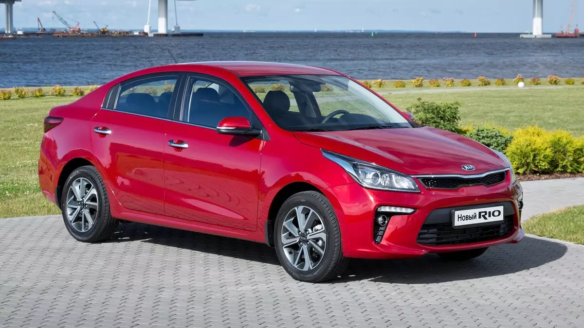 នៅក្នុងរូបថត: Kia Rio