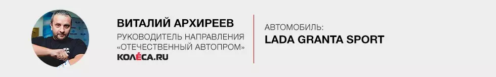 Година на Лада Веста: Нашето мнение 31352_1