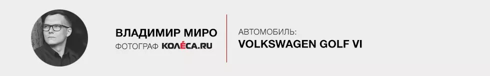 Година на Лада Веста: Нашето мнение 31352_3