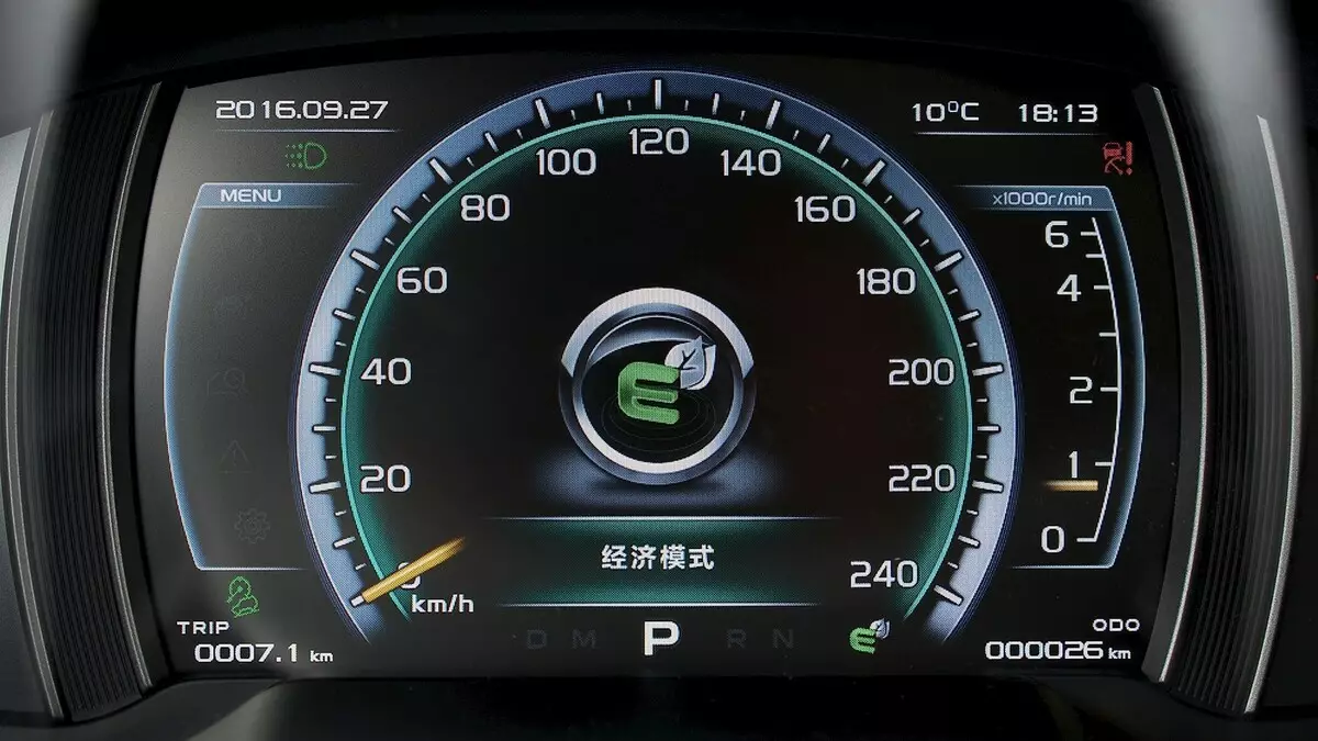 名前を待っています：Geely NL3 Express Test. 31613_23