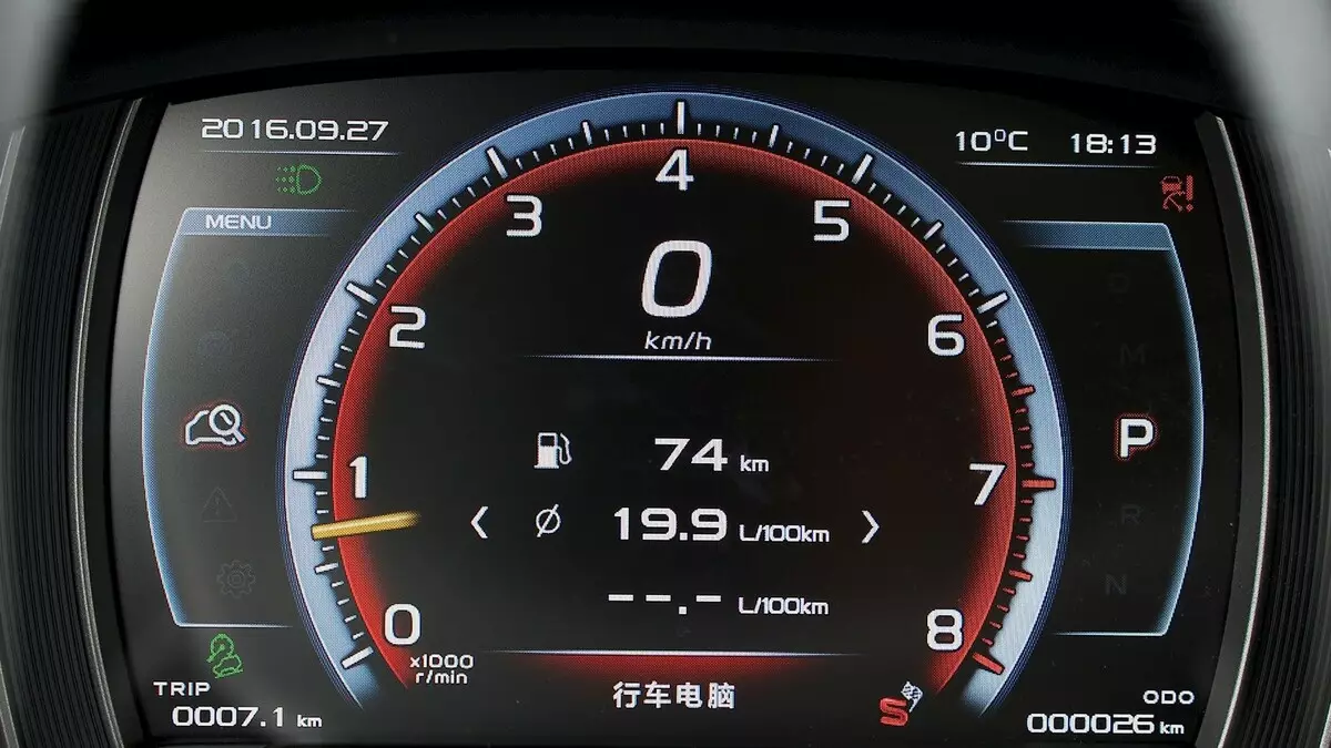 名前を待っています：Geely NL3 Express Test. 31613_25