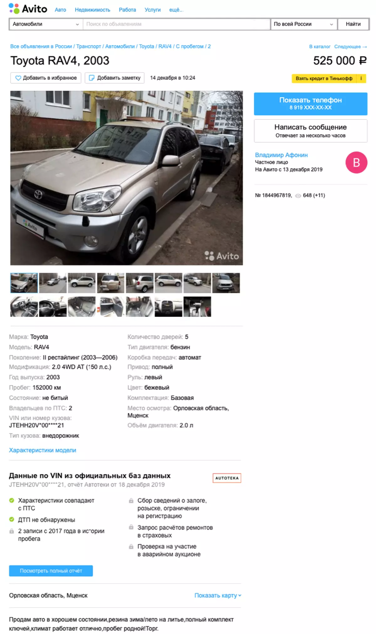 Gilla Niva, bara bättre: Är det värt att köpa Toyota Rav4 II för 500 tusen rubel 31681_9