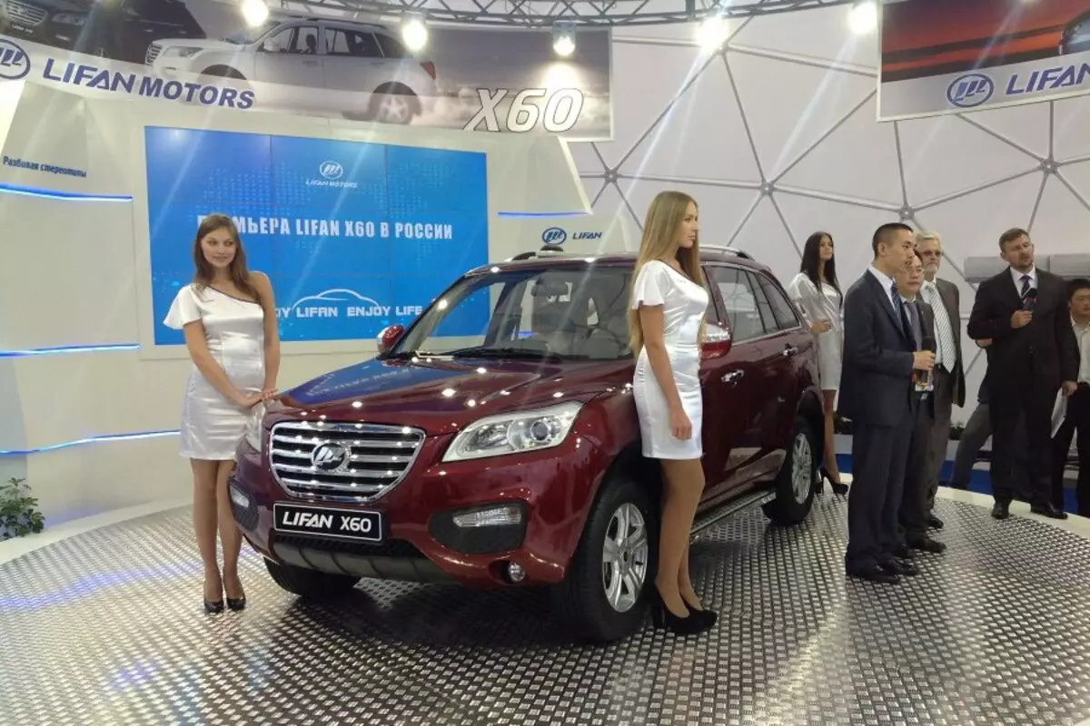 Lifan X60.