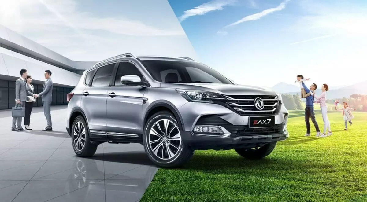 Dongfeng cập nhật chiếc crossover AX7 33561_6