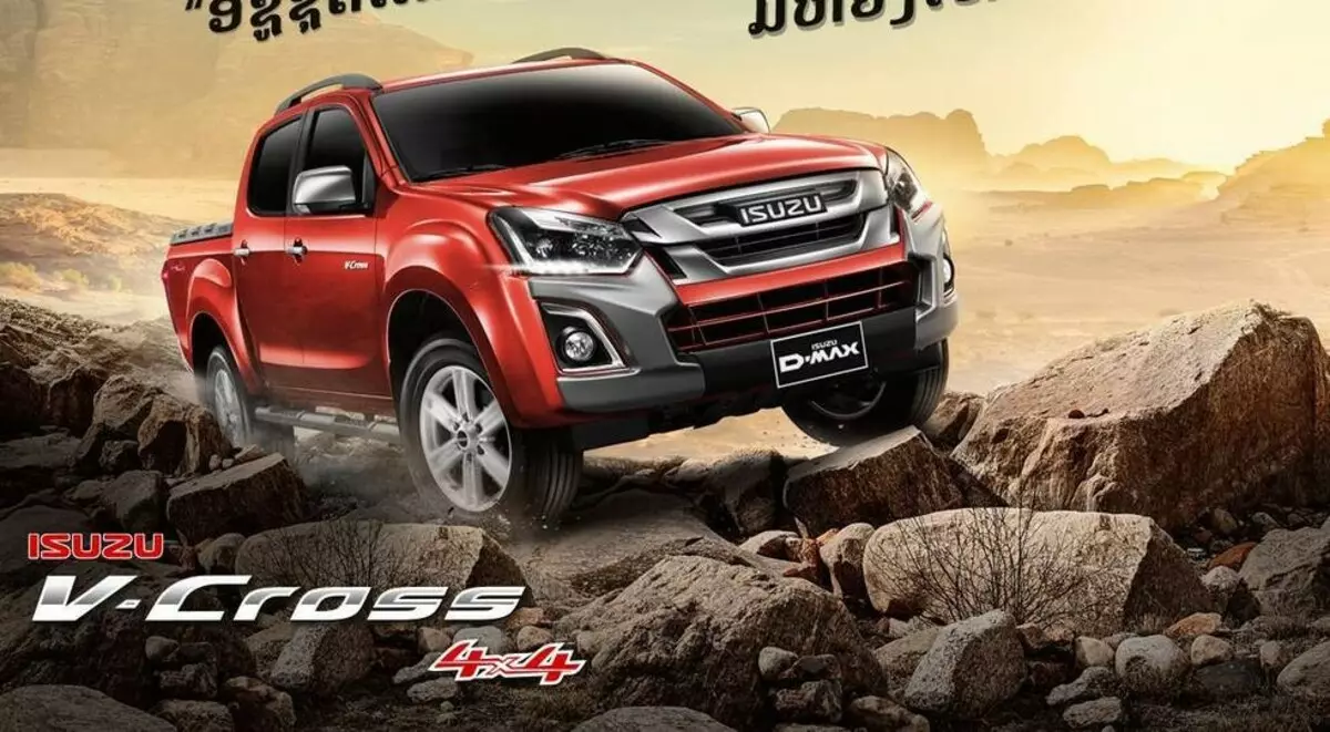 பிக் அப் Isuzu டி-மேக்ஸ் ஒரு புதிய பதிப்பு பெற்றது 34127_3