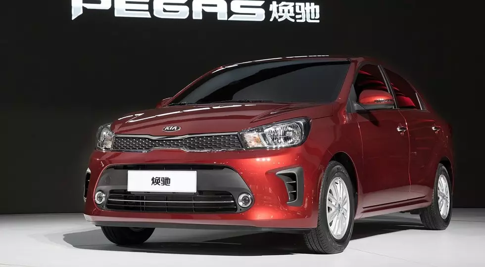 Суретте: Kia Pegas Prototype. Сериялық седан Сақталған тұжырымдама