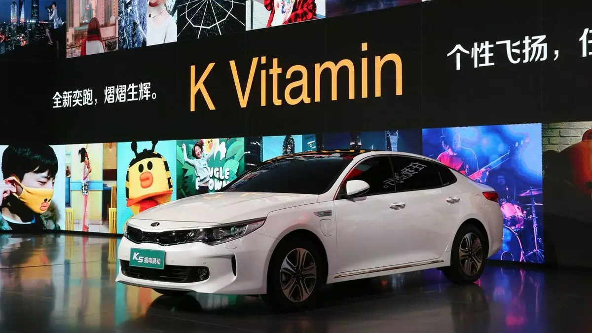 Kia Ġdida f'Beijing: Parketnik Yi Pao u Hybrid Optima 34267_5