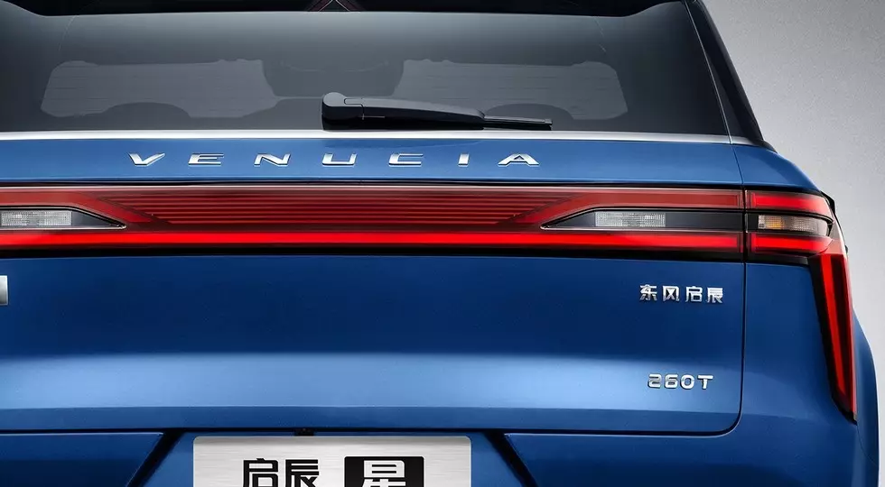 Le crossover Nissan et Dongfeng: le premier-né du nouveau 