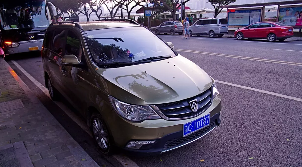 Vibays ilma agressioonita: maanteel moraali ja auto park Central Hiina 35956_7