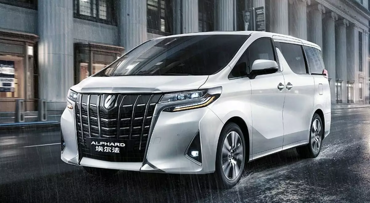 Toyota Alphard.