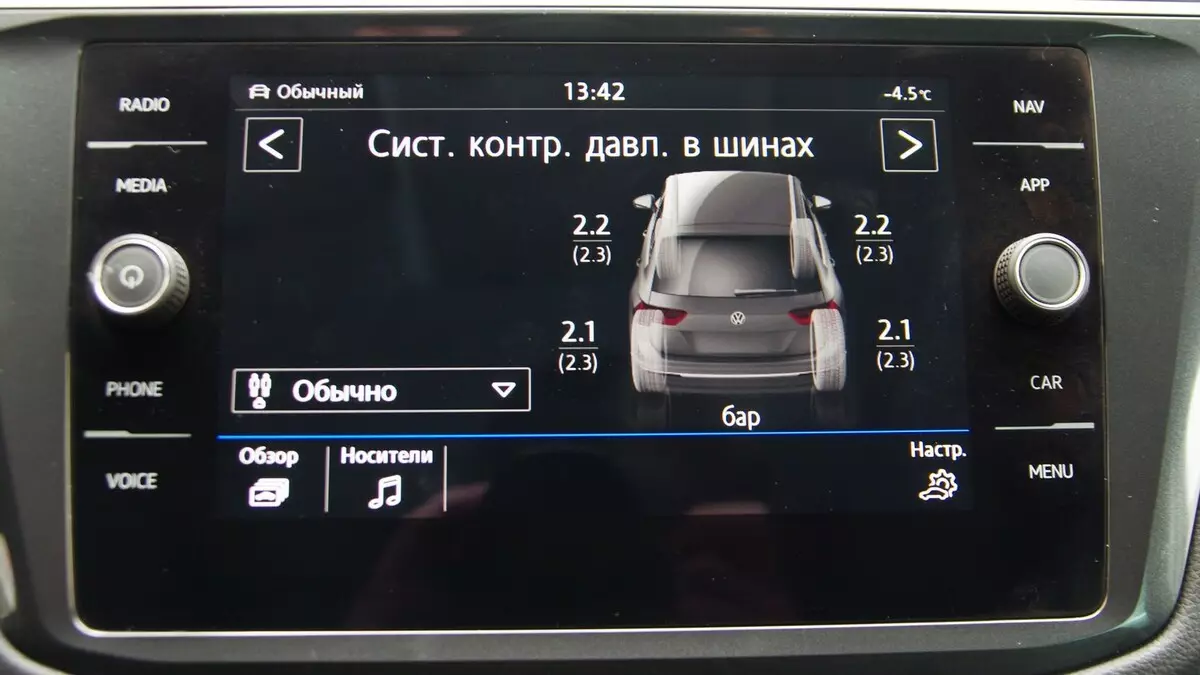 Мастацтва завабліваць: тэст-драйв Volkswagen Tiguan Sportline 38247_18