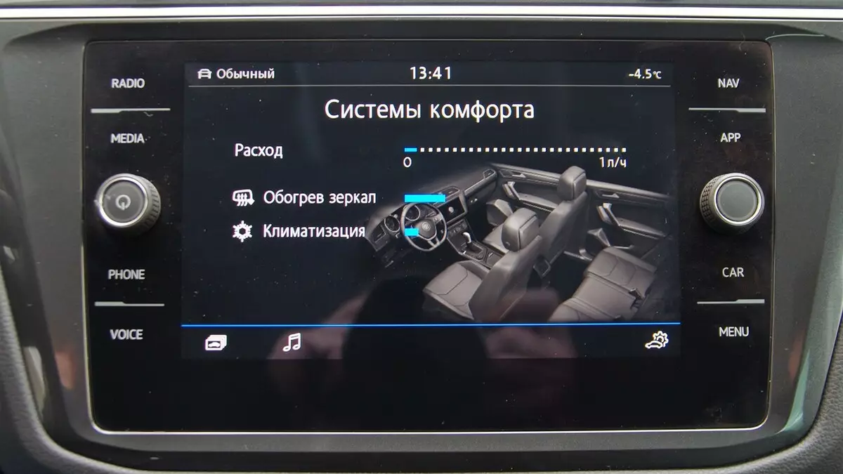 Мастацтва завабліваць: тэст-драйв Volkswagen Tiguan Sportline 38247_23