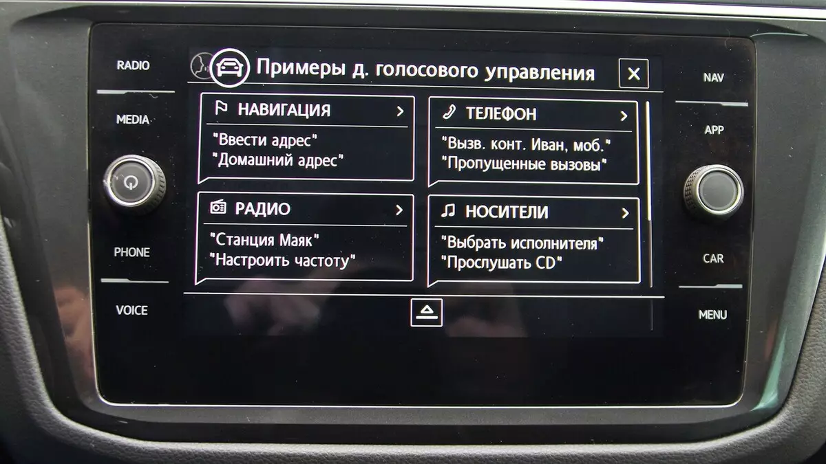 Мастацтва завабліваць: тэст-драйв Volkswagen Tiguan Sportline 38247_24