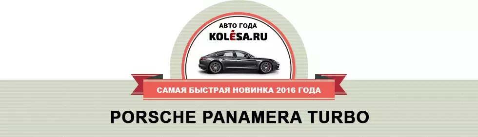 Any Auto a Rússia 2016 segons KOLESA.RU: Valoració realment objectiva 38306_35