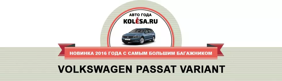 Auto metai Rusijoje 2016 Pasak Kolesa.ru: Tikrai objektyviai įvertinimas 38306_49