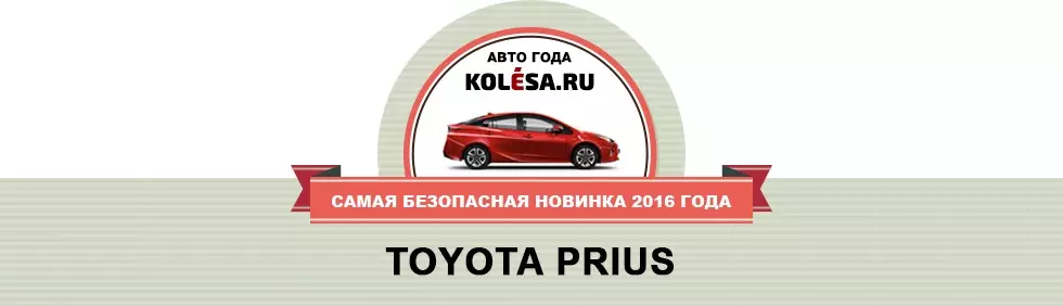 Any Auto a Rússia 2016 segons KOLESA.RU: Valoració realment objectiva 38306_70