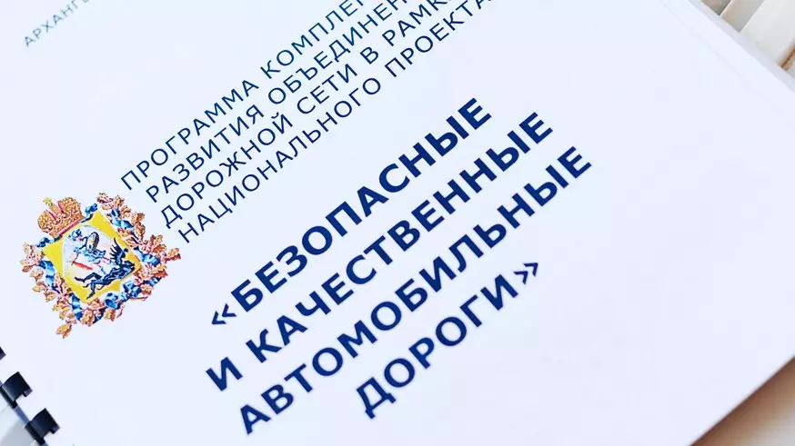 Una nueva temporada de obras viales ya comenzó en Rusia. 39307_4
