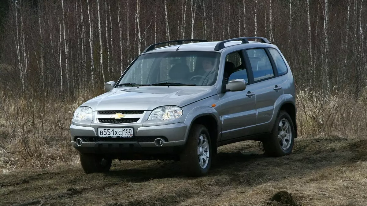 Chevrolet Niva.