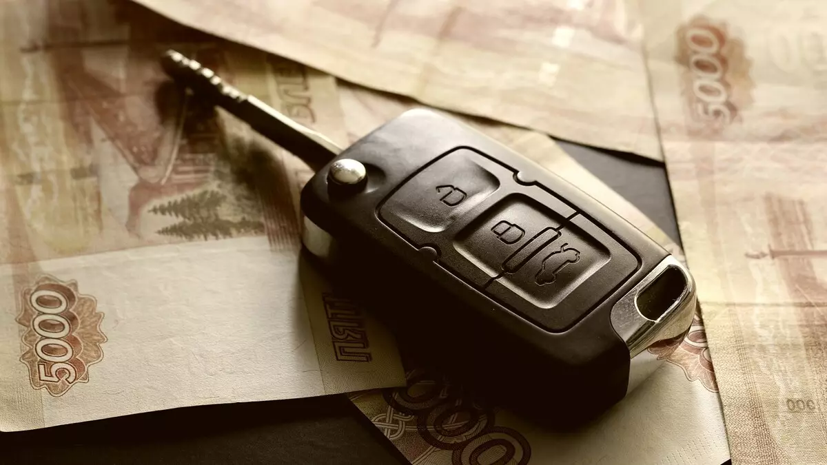 Money Car Key Gift