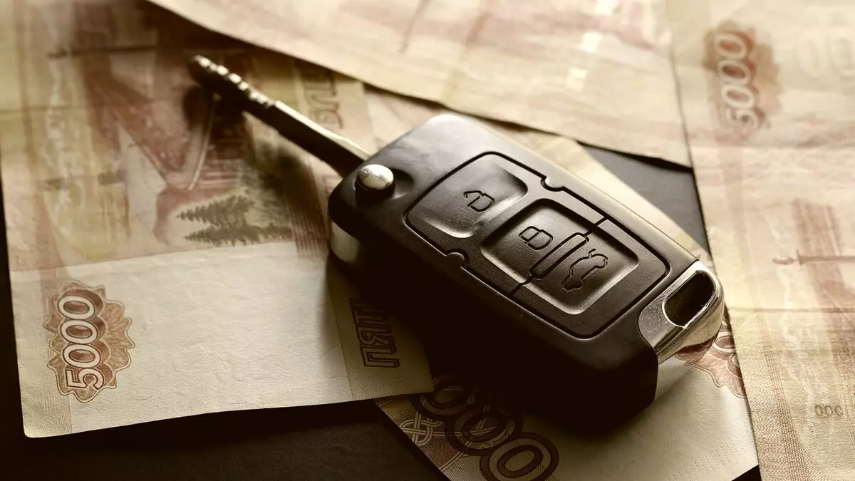 Money car key gift