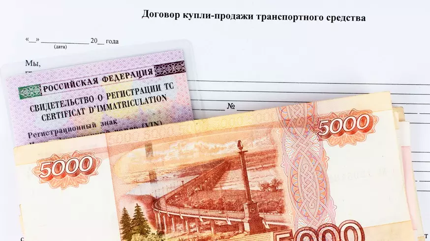 Уговор о продаји.