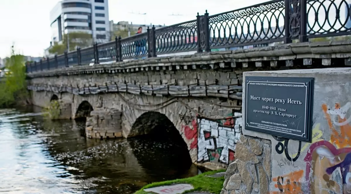 A turizmusból származó föld. Yekaterinburg 852_13