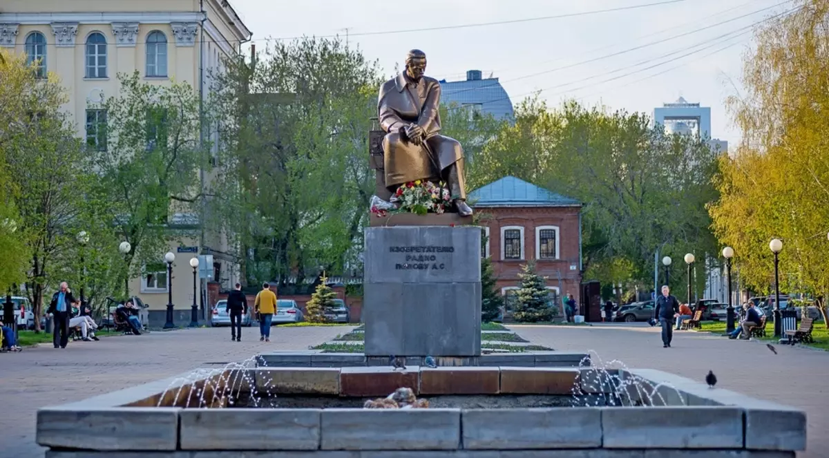 A turizmusból származó föld. Yekaterinburg 852_31